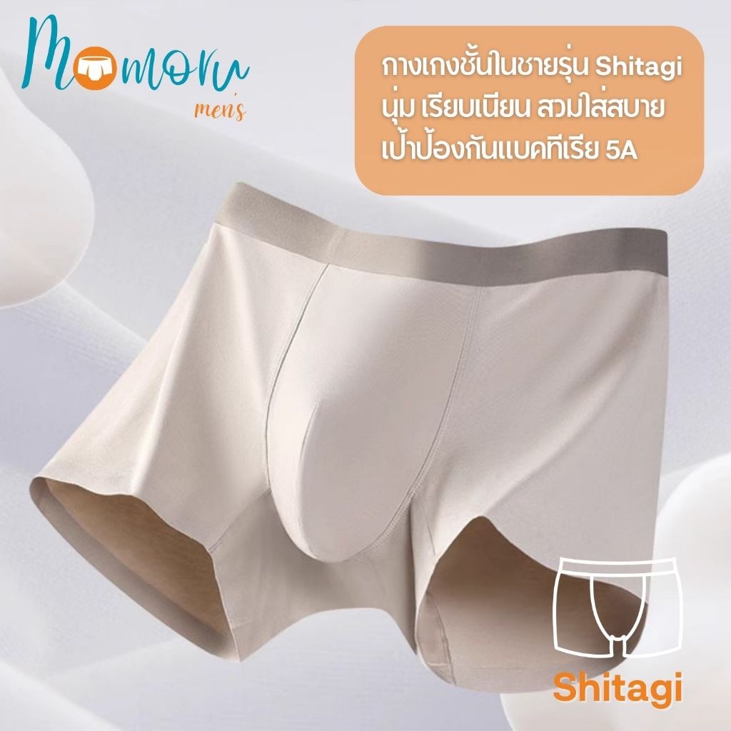 {มาใหม่}Momoru SHITAGI MEN กางเกงในผู้ชาย กางเกงboxer ใส่สบาย ระบาย ...