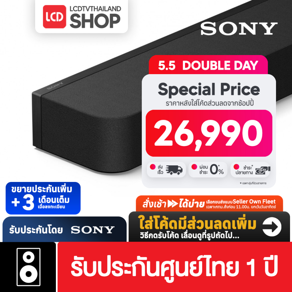 Sony HT-A9000 Soundbar | BRAVIA Theatre Bar 9 (HT-A9000) Dolby Atmos ...