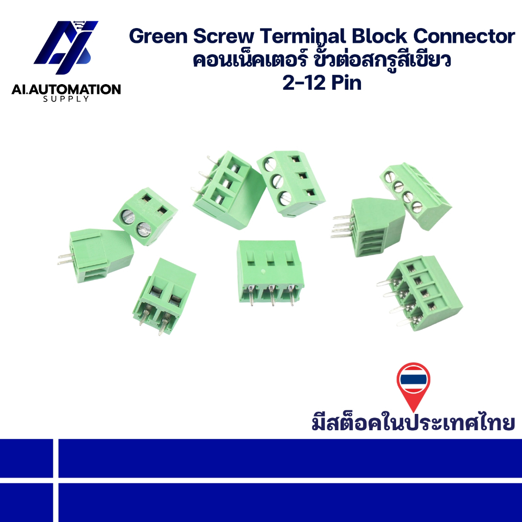 Green Screw Terminal Block Connector คอนเน็คเตอร์ ขั้วต่อสกรูสีเขียว 2 ...