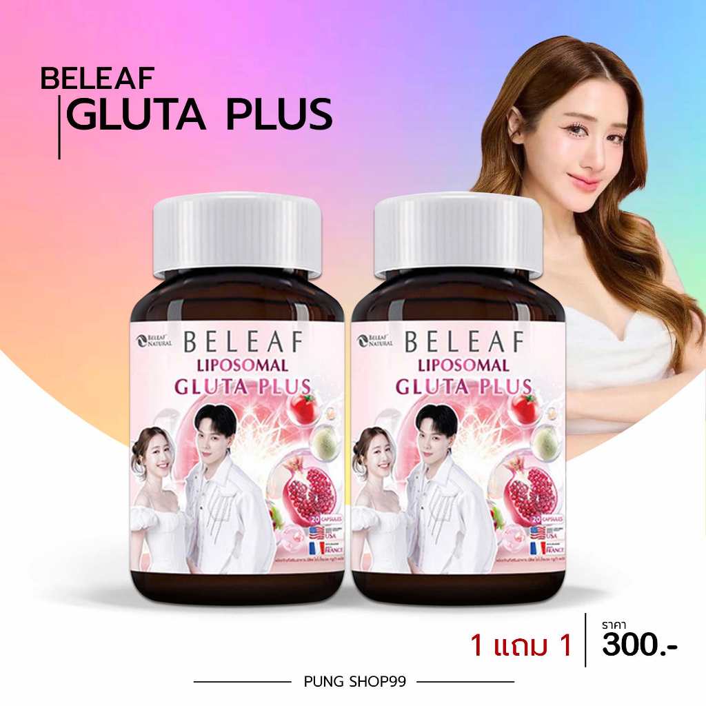(📍กดในไลฟ์ถูกกว่า📍)🌸 เเพ๊คเกจใหม่ บีลีฟกลูต้าพลัส ( กลูต้าพิมประภา ) Beleaf Gluta Plus | Shopee ...