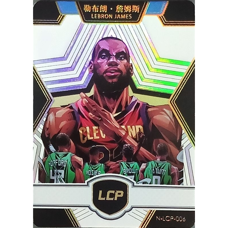 GLOW STAR HOLO LEBRON JAMES Card Los Angeles Lakers Lebron James ...