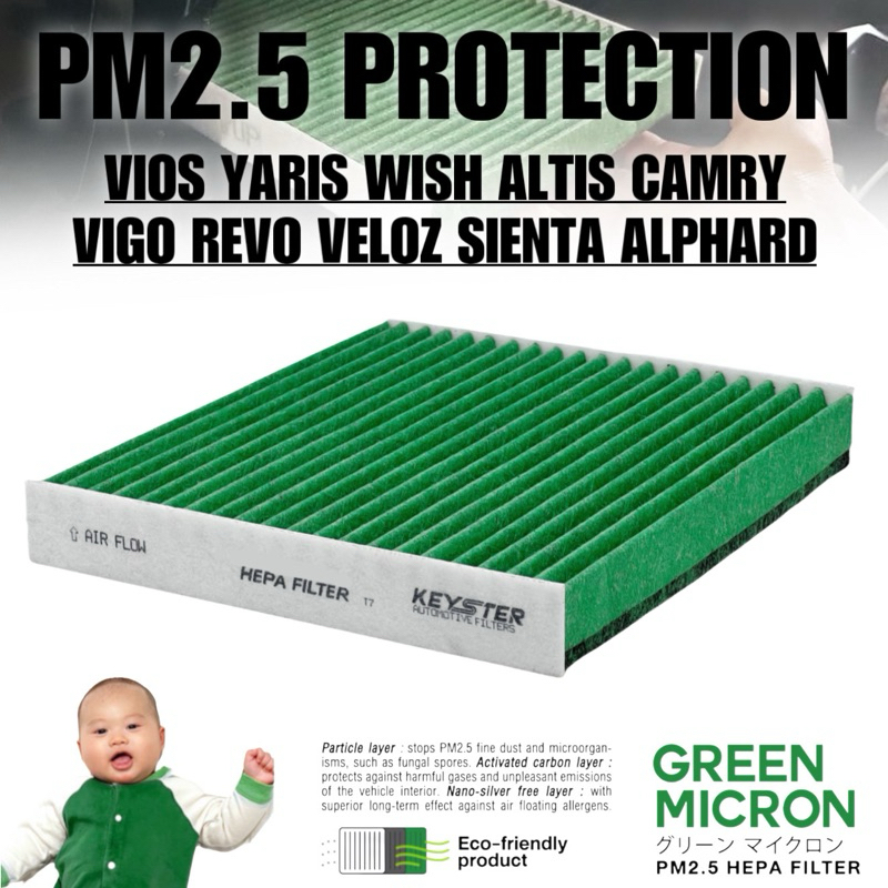 KEY-STER GREEN MICRON กรองแอร์ TOYOTA กรองฝุ่น PM2.5 ได้จริง ! ลมแอร์ออกปกติ | Shopee Thailand