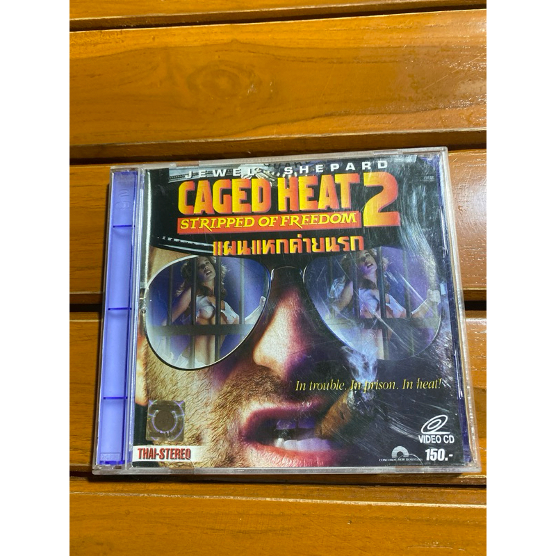 CAGED HEAT2แผนแหกค่ายนรก วีซีดีมือสอง แผ่นแท้ เสียงไทย | Shopee Thailand