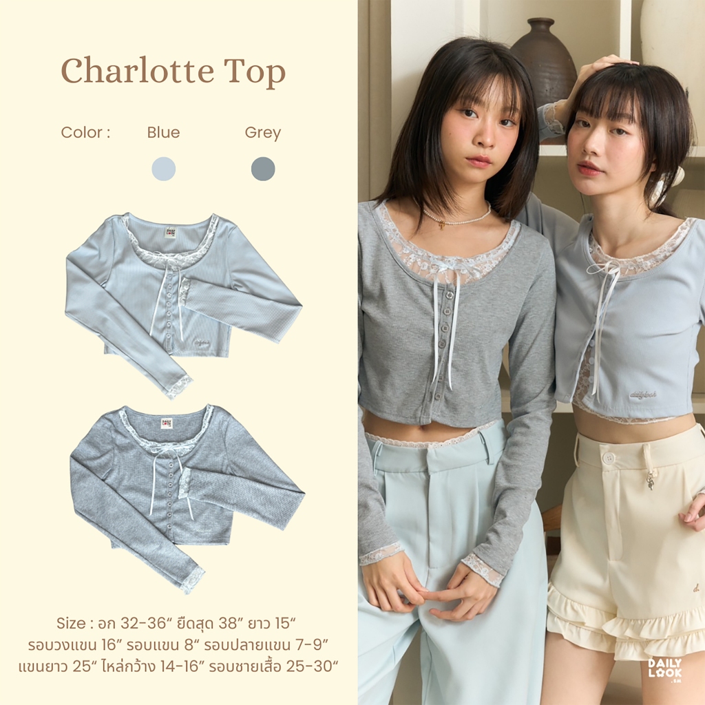 DAILYLOOK.SM --- Charlotte top เสื้อดีเทลเลเยอร์ 2 ชิ้นติดกัน | Shopee Thailand