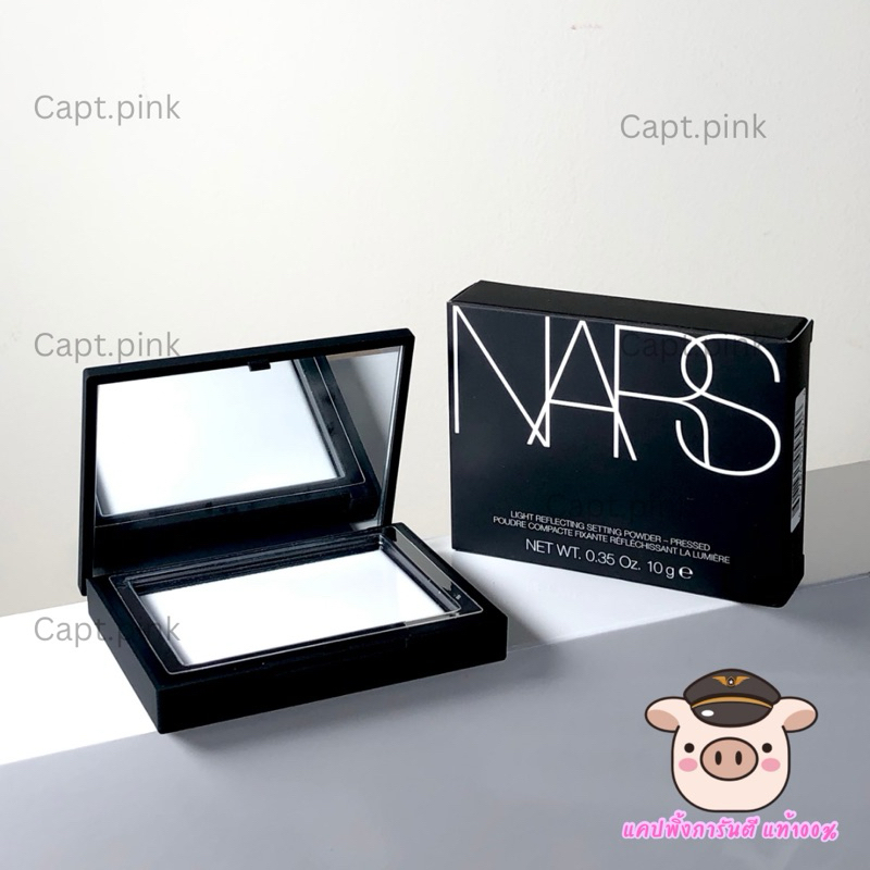 NARS Light Reflecting Pressed Setting Powder สี Crystal ขนาด 10 กรัม แป้งนางฟ้า ผลิต 2024 ของแท้ ...