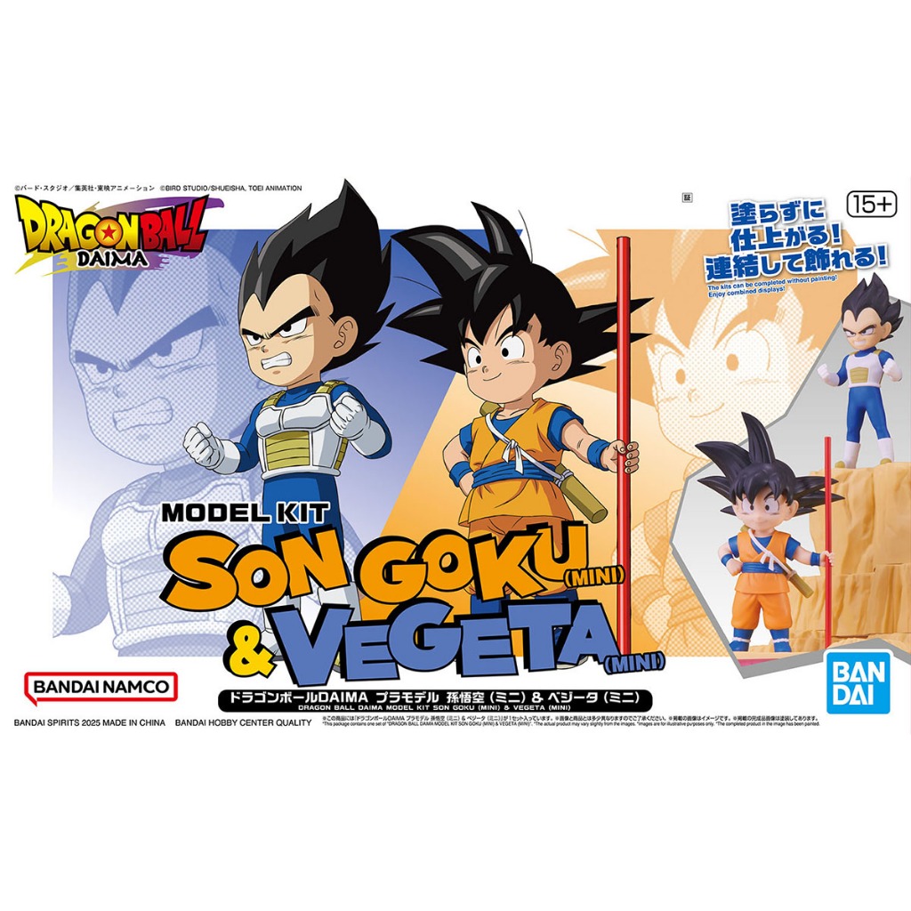 Bandai Dragon Ball DAIMA Model Kit Son Goku (Mini) & Vegeta (Mini ...