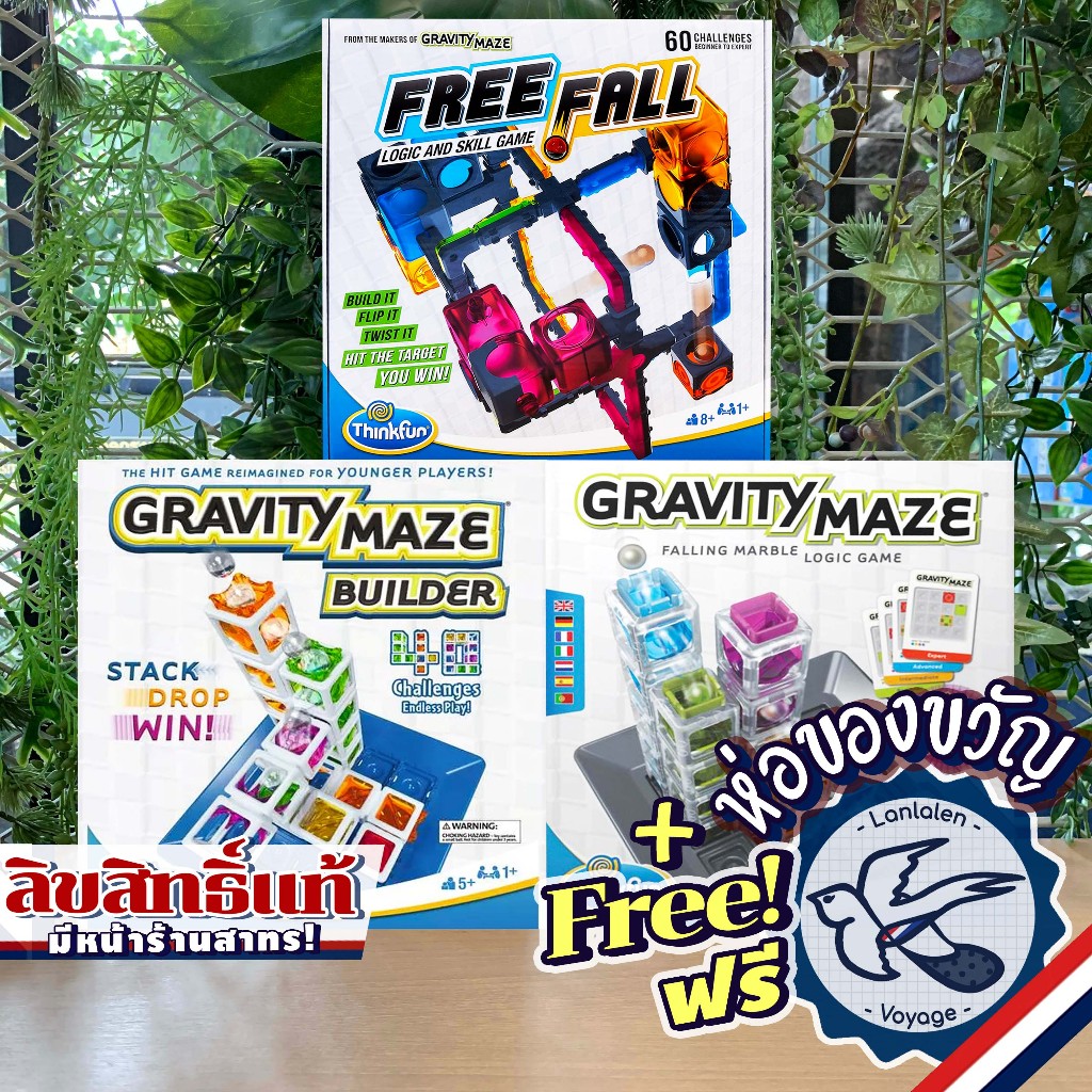 Free Fall / Gravity Maze / Gravity Maze Builder Thinkfun ห่อของขวัญฟรี [Boardgame] | Shopee Thailand