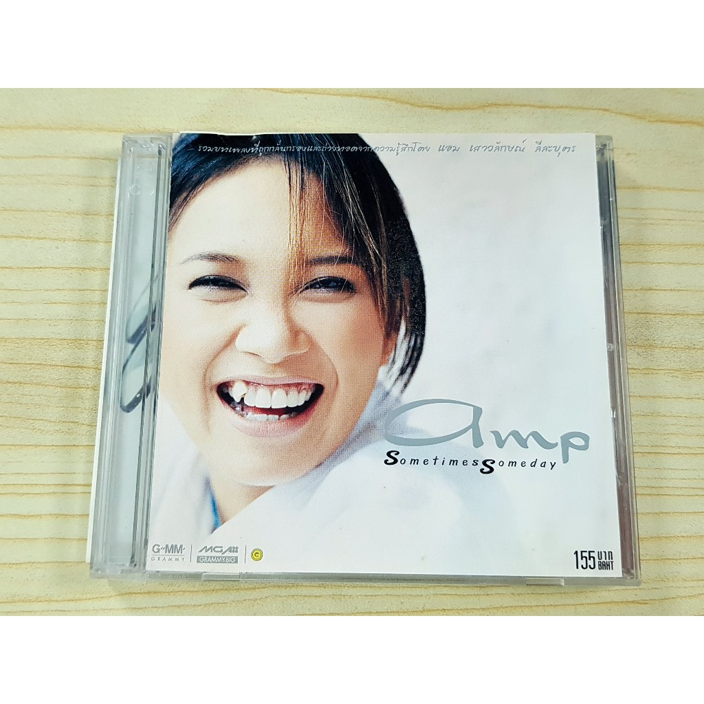 CD แผ่นเพลง AMP แอม เสาวลักษณ์ อัลบั้ม Sometimes Someday | Shopee Thailand
