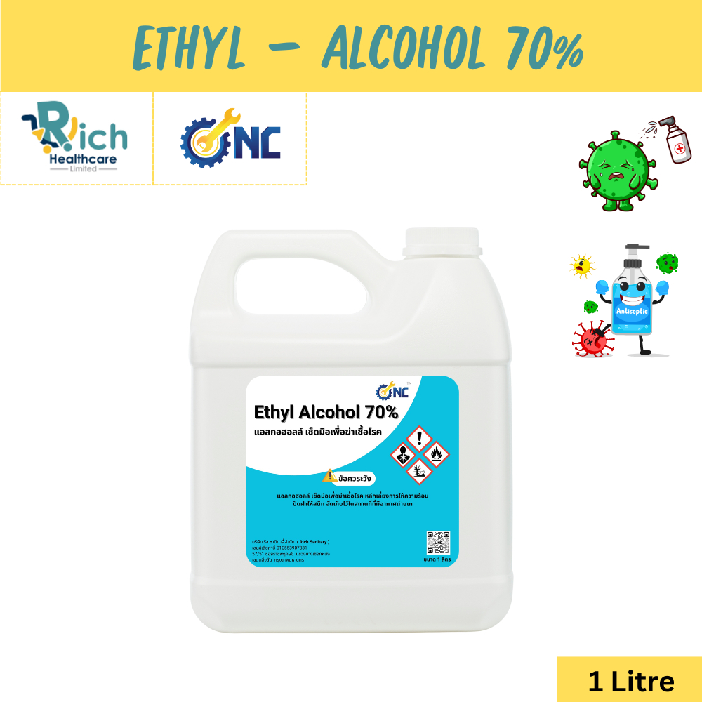 NC Hardware Ethyl Alcohol 70% แอลกอฮอล์ Antiseptic/Disinfectant/First ...