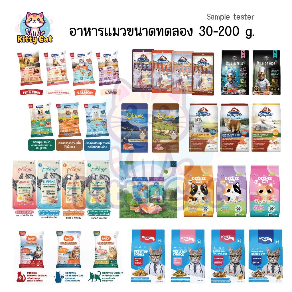 🔥 สุ่มแจก 🔥 อาหารเม็ด อาหารแมว หมาหารสุนัข ขนาดทดลอง 30-200 g. Buzz ...