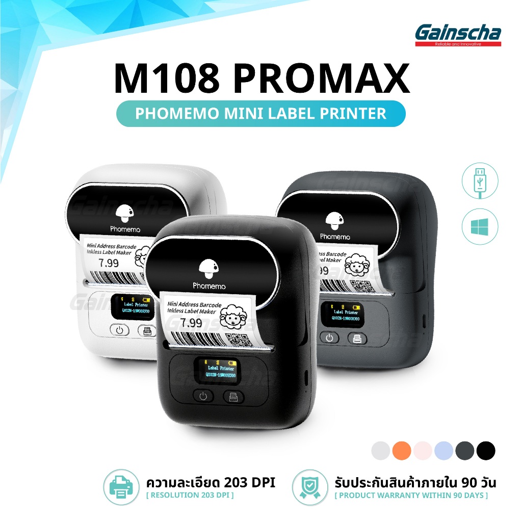 Phomemo เครื่องปริ้นความร้อน M108 Promax Bluetooth เครื่องปริ้น ...
