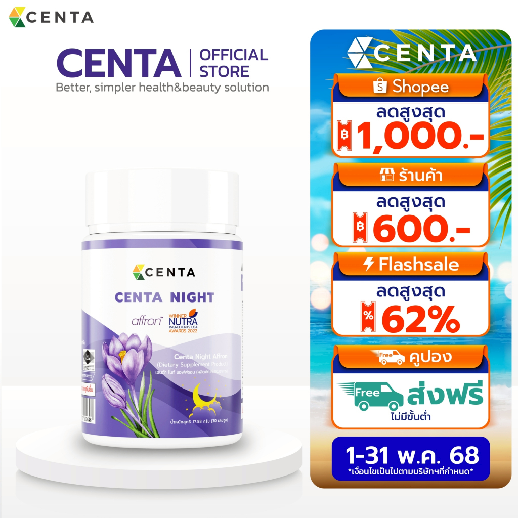 Shopee Thailand | ซื้อขายผ่านมือถือ หรือออนไลน์