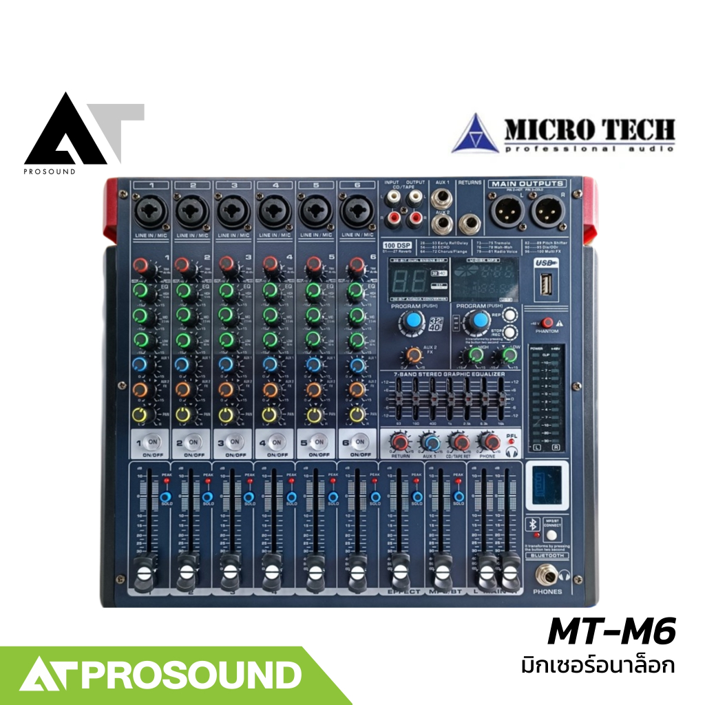 MICROTECH MT-M6 มิกเซอร์อนาล็อก 6 แชนแนล เสียบไมค์ได้ 6 ช่อง 1 Aux เอฟเฟคแท้ มีบลูทูธ AT ...