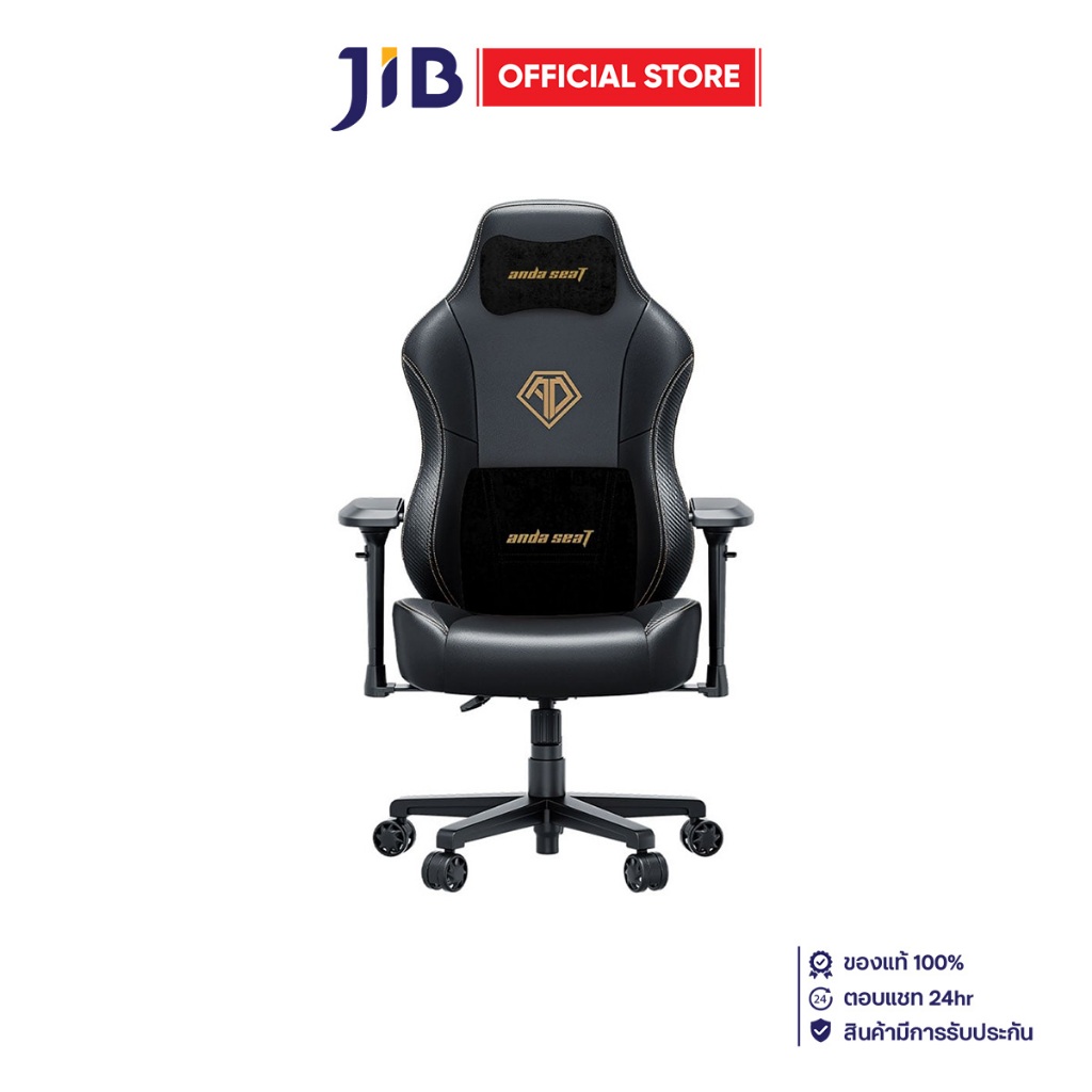 GAMING CHAIR (เก้าอี้เกมมิ่ง) ANDA SEAT PHANTOM 3 PRO - BLACK (AD18YC-06-B-PV/C-D01) | Shopee ...