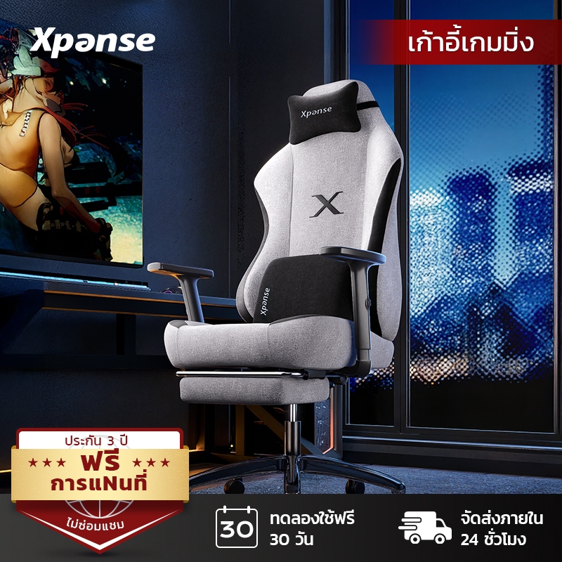 【ผ้าระบายอากาศใหม่】Xpanse เก้าอี้เกมมิ่ง gaming chair เก้าอี้เกมมี่ง ...