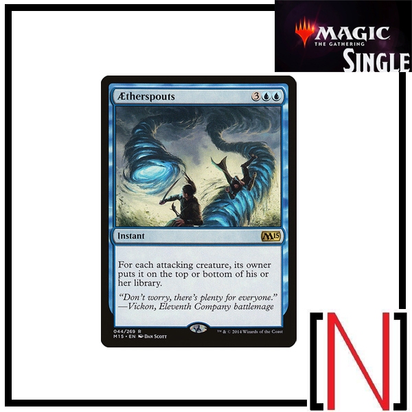 [MTG][Single][M15] Aetherspouts ระดับ Rare [ภาษาอังกฤษ] | Shopee Thailand