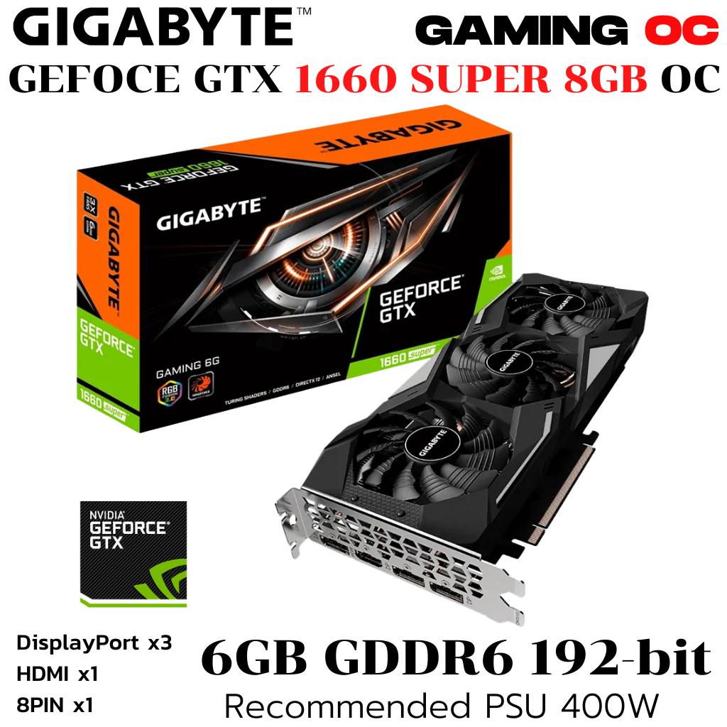 VGA (การ์ดแสดงผล) GIGABYTE GEFORCE GTX1660 SUPER GAMING OC 6GB OC GDDR6 | Shopee Thailand