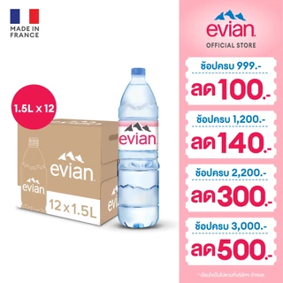 สั่งซื้อสินค้าออนไลน์จาก Evian Official Store | Shopee Thailand