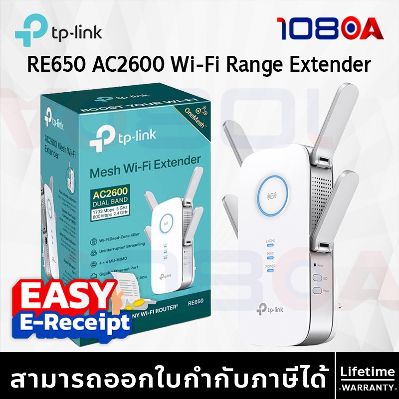 TP-Link RE650 AC2600 Wi-Fi Range Extender ประกันศูนย์ Lifetime ส่งด่วน สั่งเลย By 108OA | Shopee ...