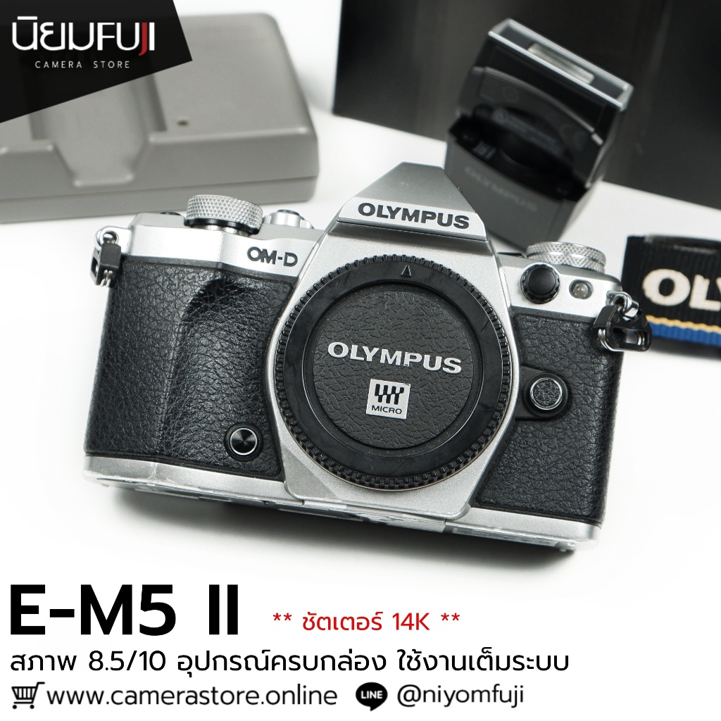 Olympus EM5 II อุปกรณ์ครบกล่อง | Shopee Thailand
