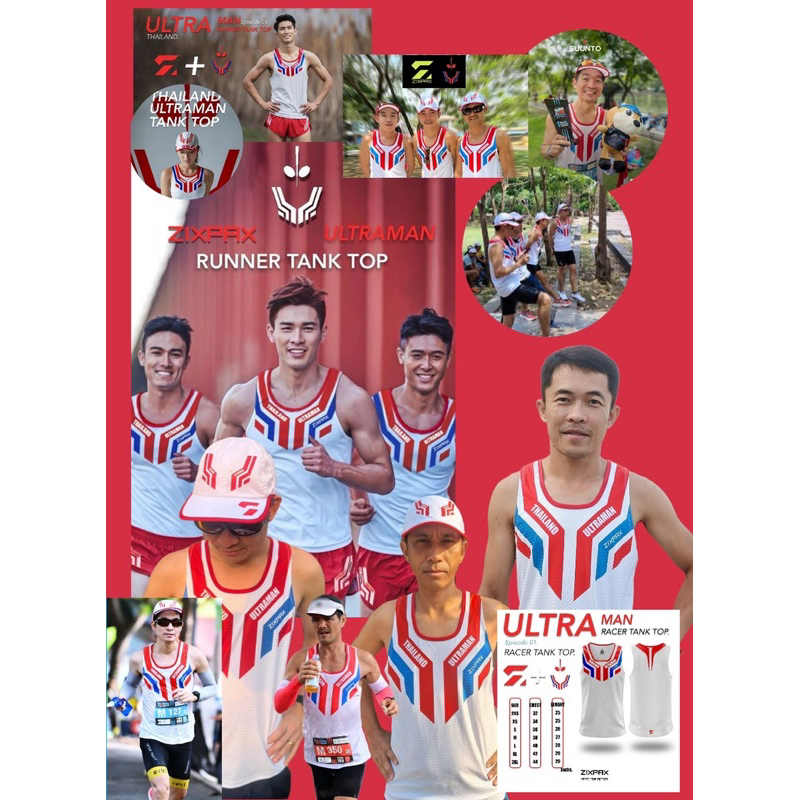 ULTRAMAN TANK TOP x ZIXPAX | Shopee Thailand