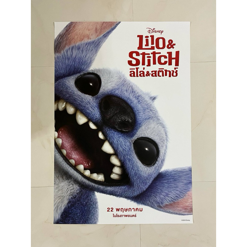 (ทักลด50%) โปสเตอร์ ใบปิด Stitch 2025 แท้ ไม่รีปริ้นท์ | Shopee Thailand