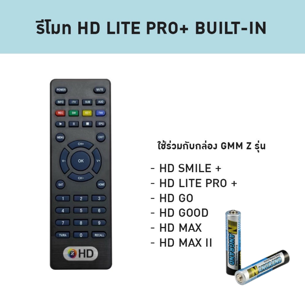 Remote GMM Z HD (ใช้กับกล่องดาวเทียม GMMZ HD LITE,GMM Z SLIM , GMM Z WISE , GMM Z HD ) พร้อมถ่าน ...