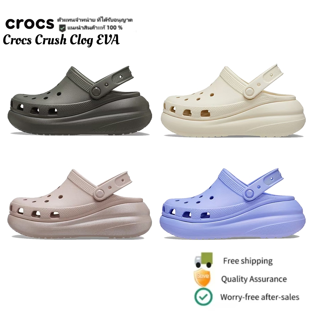 Crocs Crush EVA - นุ่มพิเศษ+ระบายอากาศ ของแท้ 207521-3J5/207521-2Y2 ...