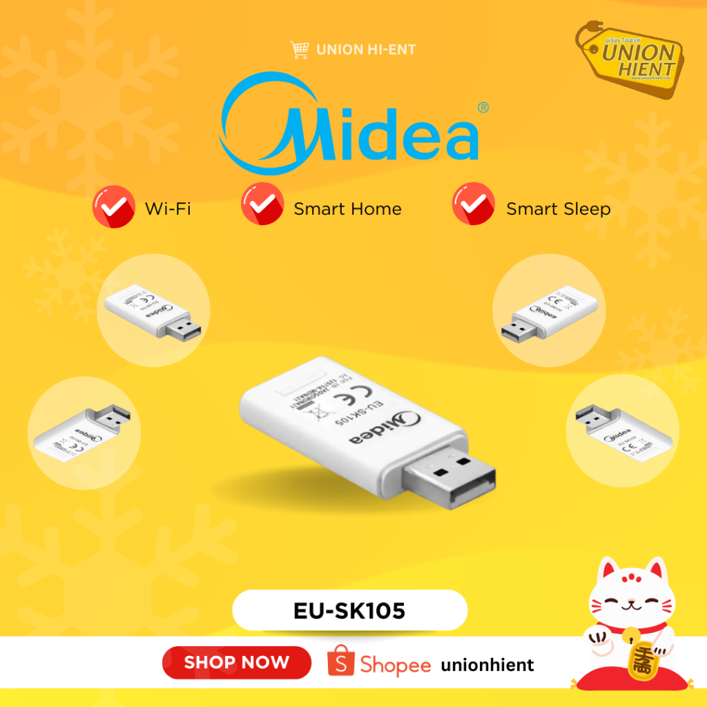 ชุดเครื่องปรับอากาศ Midea WIFI Connect Smart Kit | EU-SK105 (WIFI Kit ...