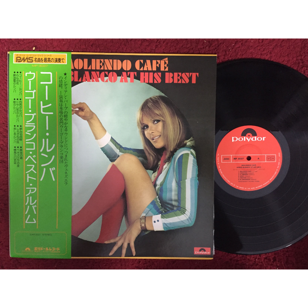 MOLIENDO CAFE HUGO BLANCO AT HIS BEFT ขนาด 12 นิ้ว LP G70 | Shopee Thailand