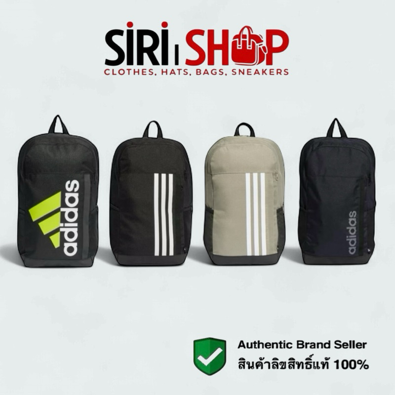 กระเป๋าเป้ อาดิดาส MOTION รับประกันลิขสิทธิ์แท้100% (ราคา 1300 บาท ...