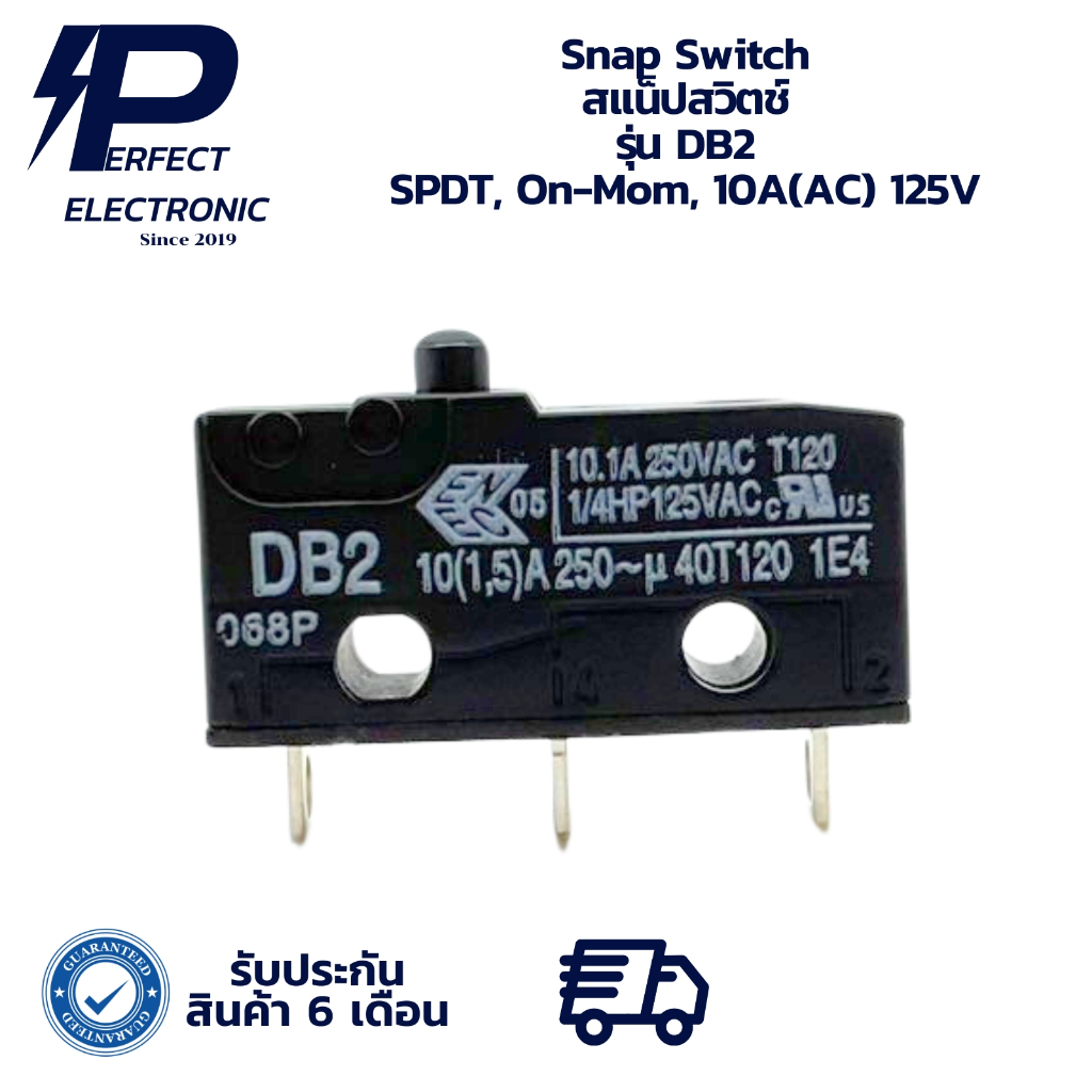 DB2 Snap Switch สแน็ปสวิตช์ PDT, On-Mom, 10A(AC) 250VAC/125VAC (รับประกันสินค้า 6 เดือน) มี ...