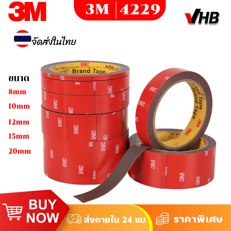 เทปกาวสองหน้า 3M 4229P เทปกาว แรงยึดติดสูง ติดรถยนต์ ไม่ทิ้งคราบ (ความ ...