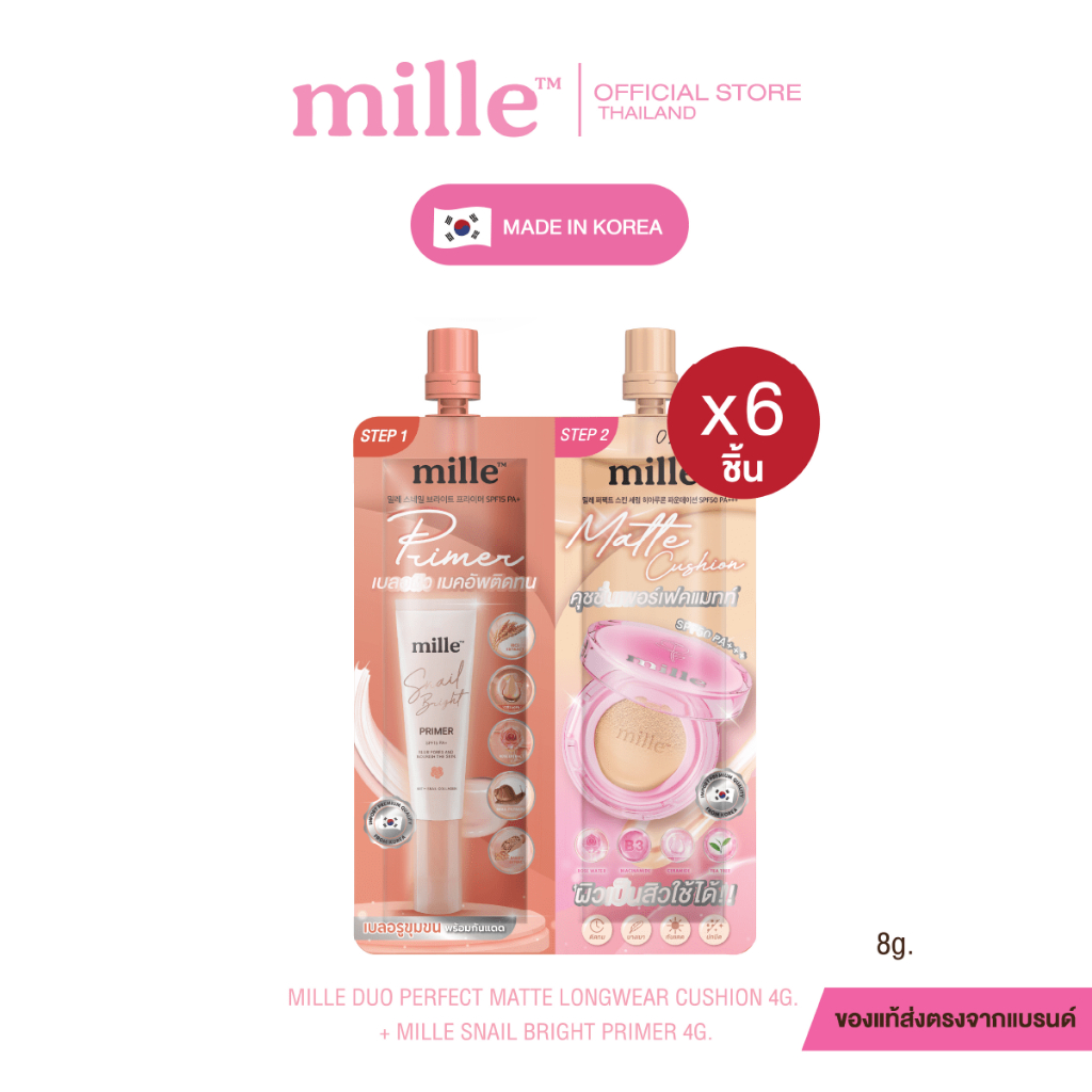 [ยกกล่อง] MILLE DUO PERFECT MATTE LONGWEAR CUSHION 4g. + MILLE SNAIL ...