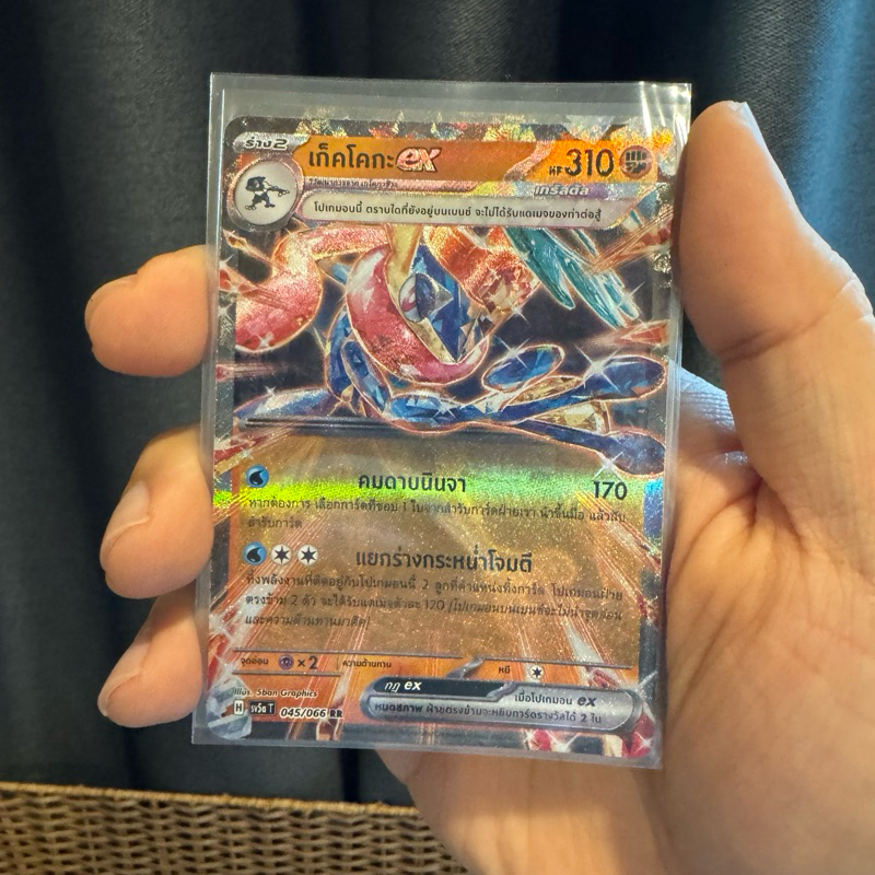 เก็คโคกะ ex RR 045/066 sv5aT การ์ดโปเกม่อน Pokemon TCG | Shopee Thailand