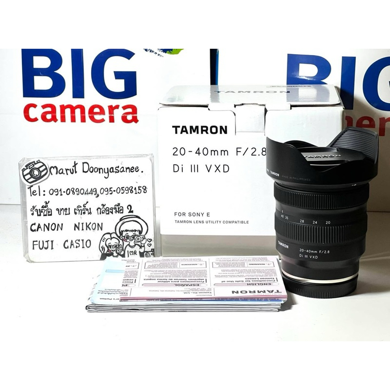 Tamron 20-40mm F2.8 Di III VXD For Sony (สินค้ามือสอง) | Shopee Thailand