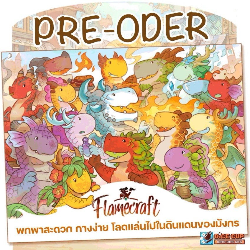 [พรีออเดอร์ ของแท้] Flamecraft Duals Deluxe Edition Board Game | Shopee ...