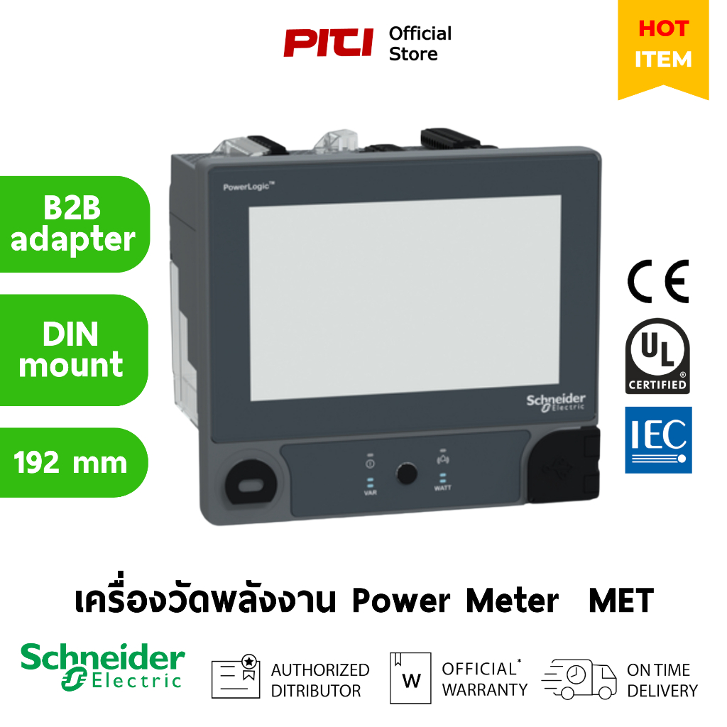 Schneider เครื่องวัดพลังงาน Power Meter METSEION92040 PowerLogic, B2B ...