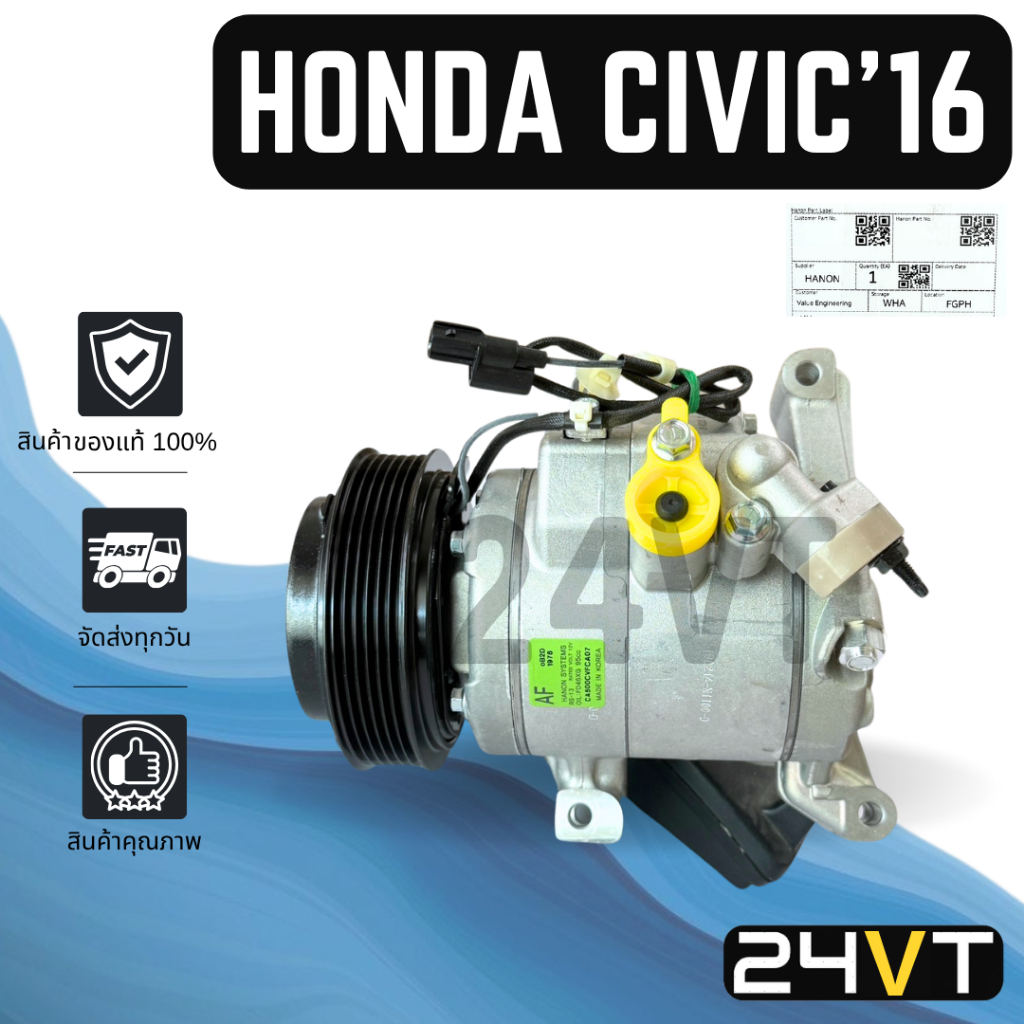คอมแอร์ ของแท้ HANON ฮอนด้า ซีวิค 2016 1800cc. โฉม FC FK HONDA CIVIC 16 COMPRESSOR คอมใหม่ ...