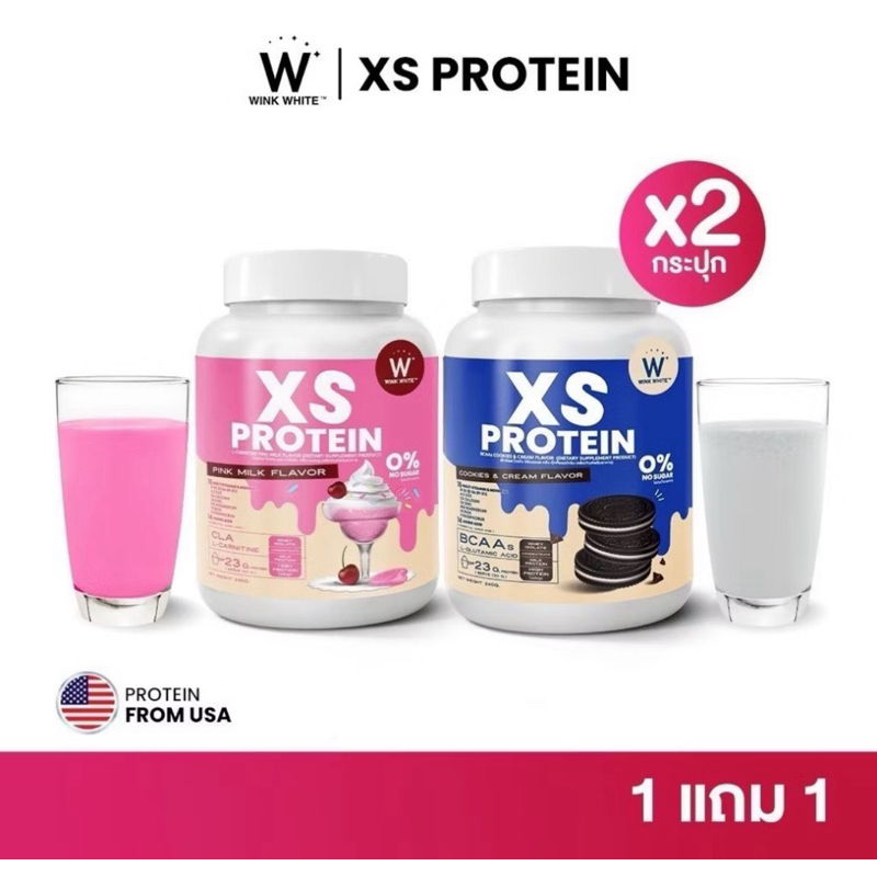 WINK WHITE XS PROTIEN วิงค์ไวท์ เอ๊กซ์เอส โปรตีน คุมหิว เร่งเผาผลาญ ...