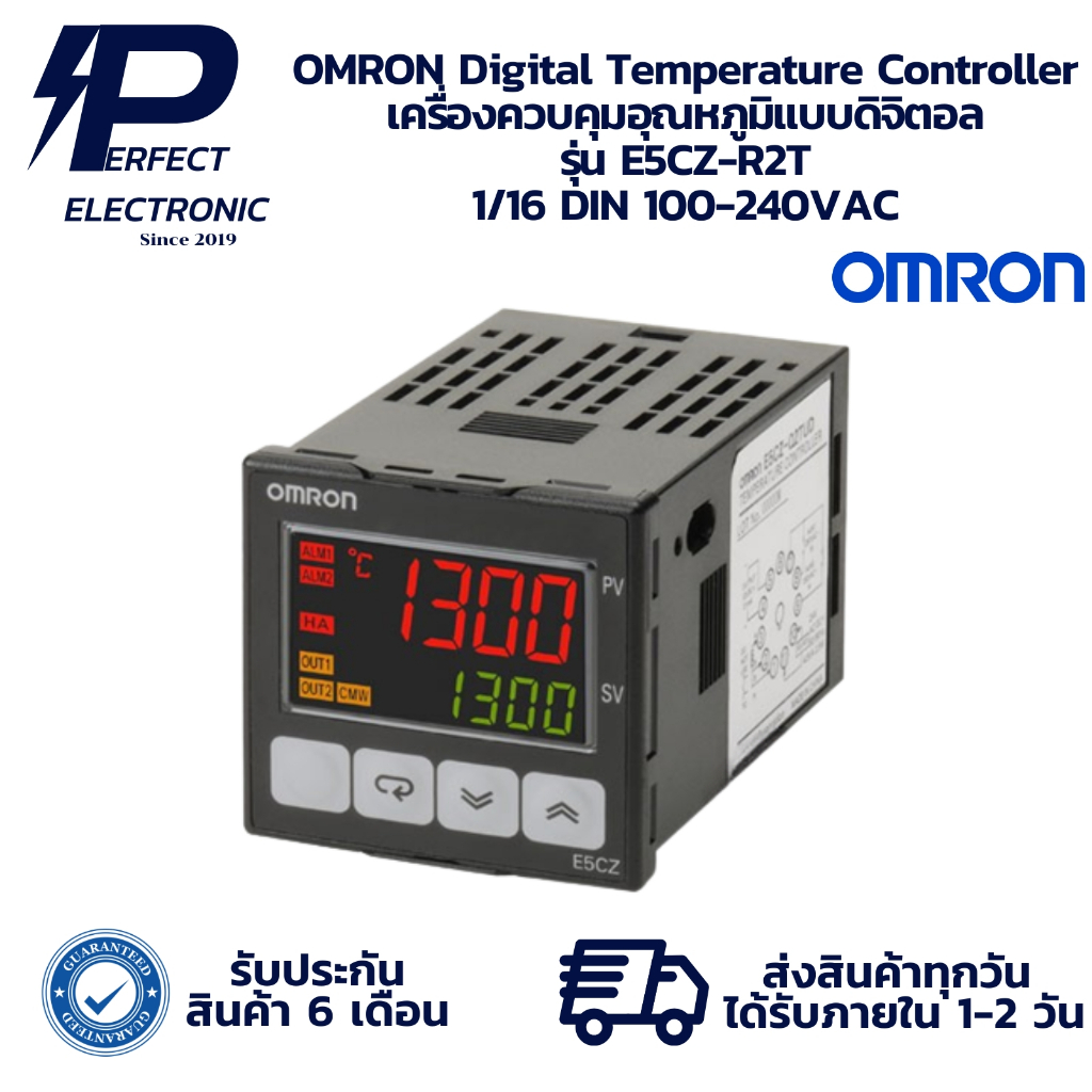 E5CZ-R2T OMRON Digital Temperature Controller เครื่องควบคุมอุณหภูมิแบบดิจิตอล 1/16 DIN 100 ...