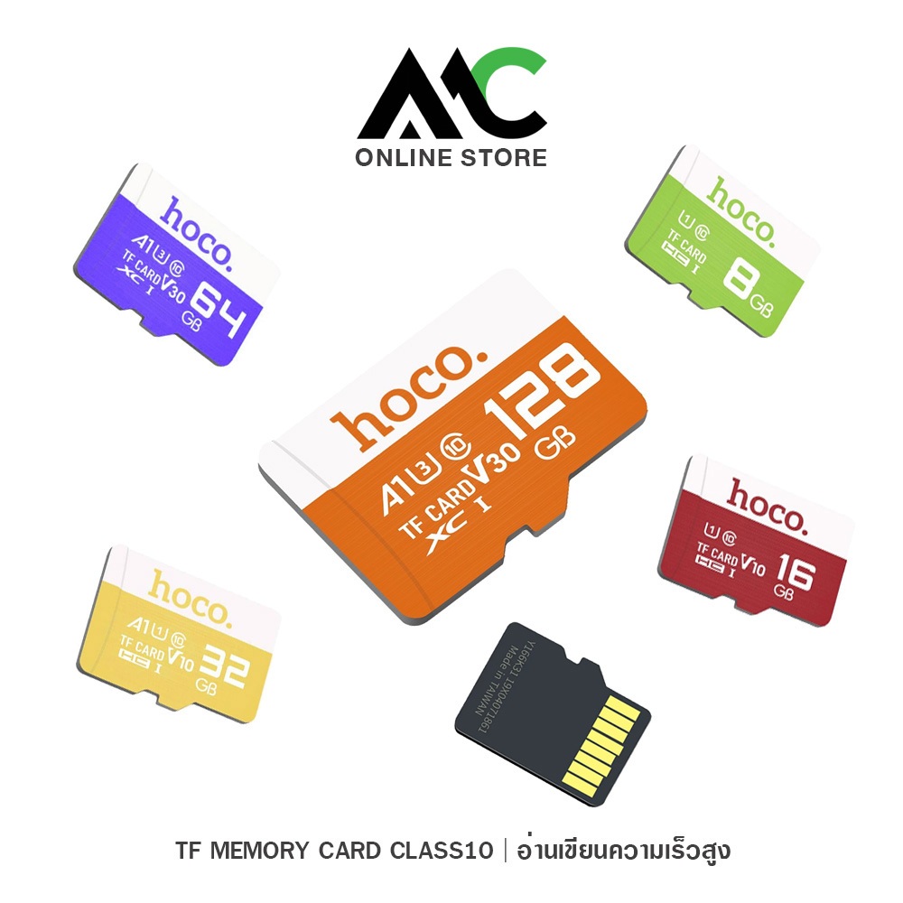 HOCO TF Card / Micro SD Card เมมโมรี่การ์ด Class 10 ความจุ 8Gb-128Gb ...