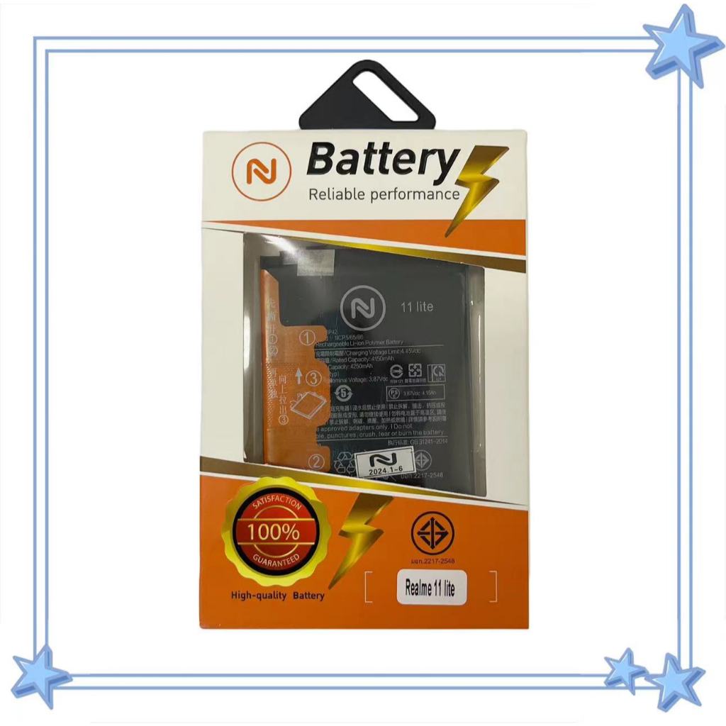 แบตเตอรี่ Mi 11 Lite model BP42 แบต4250mAh พร้อมเครื่องมือ แบตเสียวหมี่ ...
