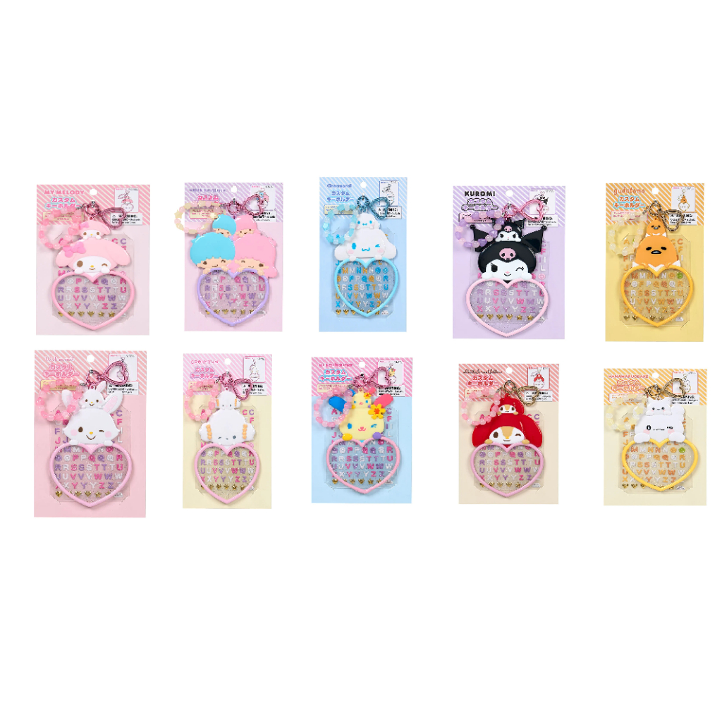 [ส่งตรงจากญี่ปุ่น] Sanrio Custom Keychain Series ( Character Grand Prix ...