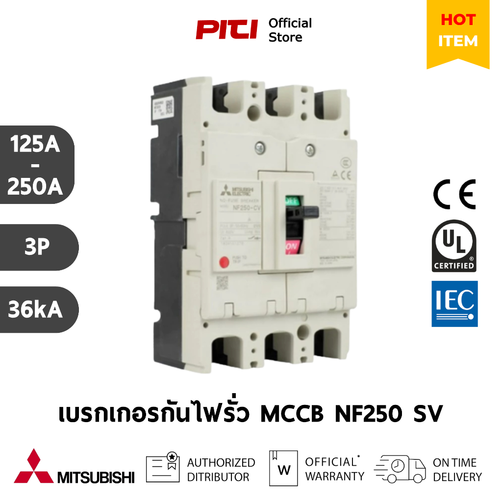 Mitsubishi เบรกเกอร์ MCCB NF250 SV 3P ( 125A - 250A ) 36kA Molded Case Circuit Breaker | Shopee ...