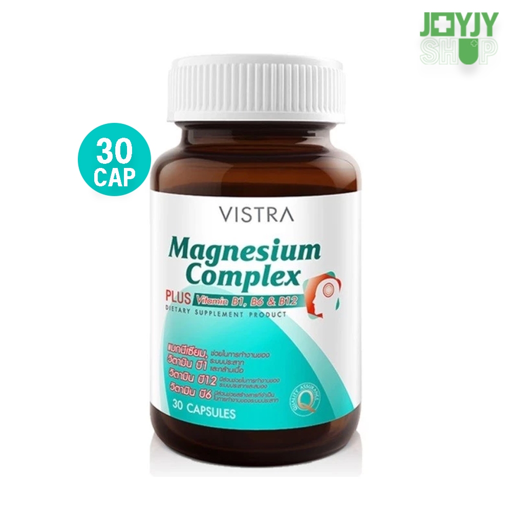 VISTRA Magnesium Complex 30 เม็ด. วิสทร้า แมกนีเซียม | Shopee Thailand