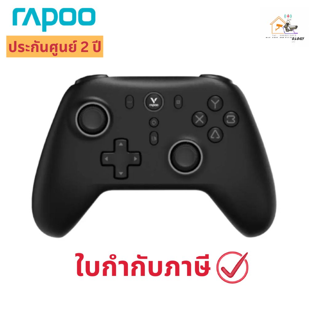 จอยคอนโทรนเลอร์ไร้สาย Rapoo CONTROLLER GAMEPAD V600SE WIRELESS 2.4GHz ...