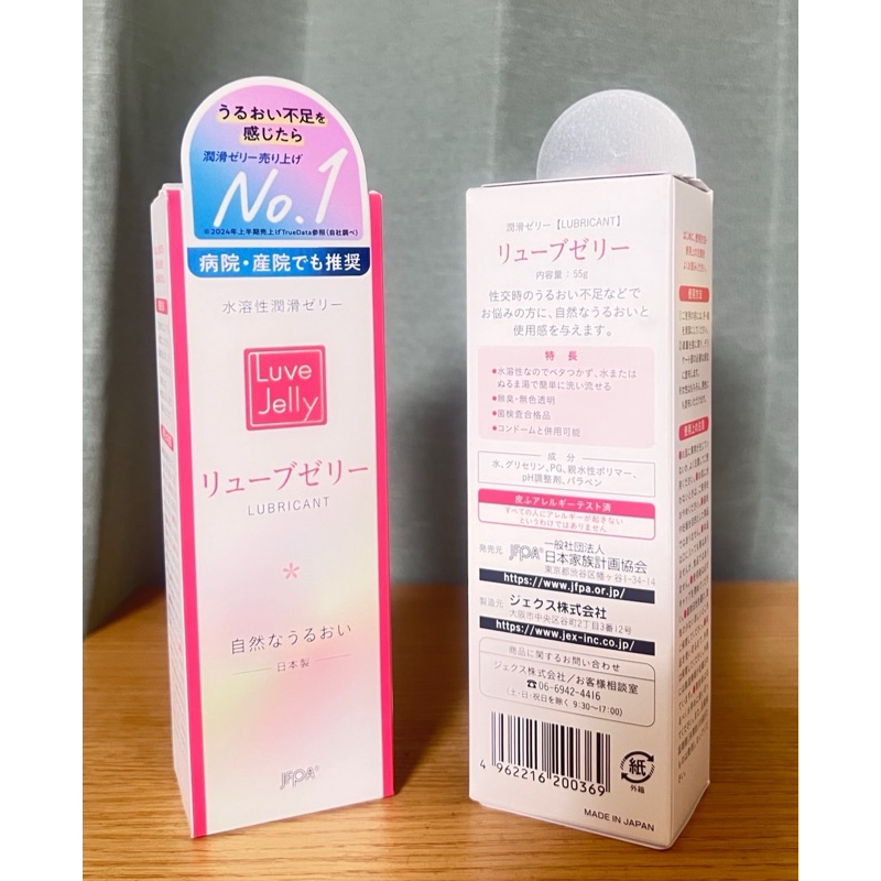 เจลหล่อลื่นธรรมชาติ เพื่อความสมดุลตามธรรมชาติ Lube Jelly 55g.ยอดขาย ...