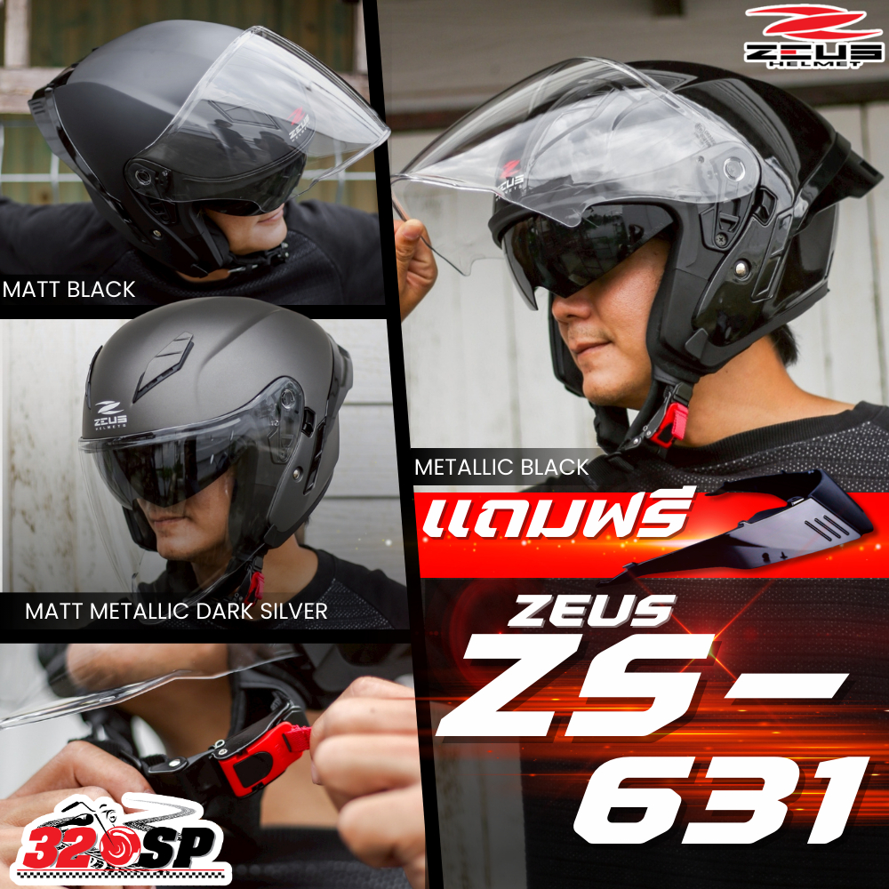 แถมฟรีสปอยเลอร์!! หมวกันน็อคครึ่งใบ ZEUS รุ่น ZS-631 ของใหม่ 2025 ส่งไว ...