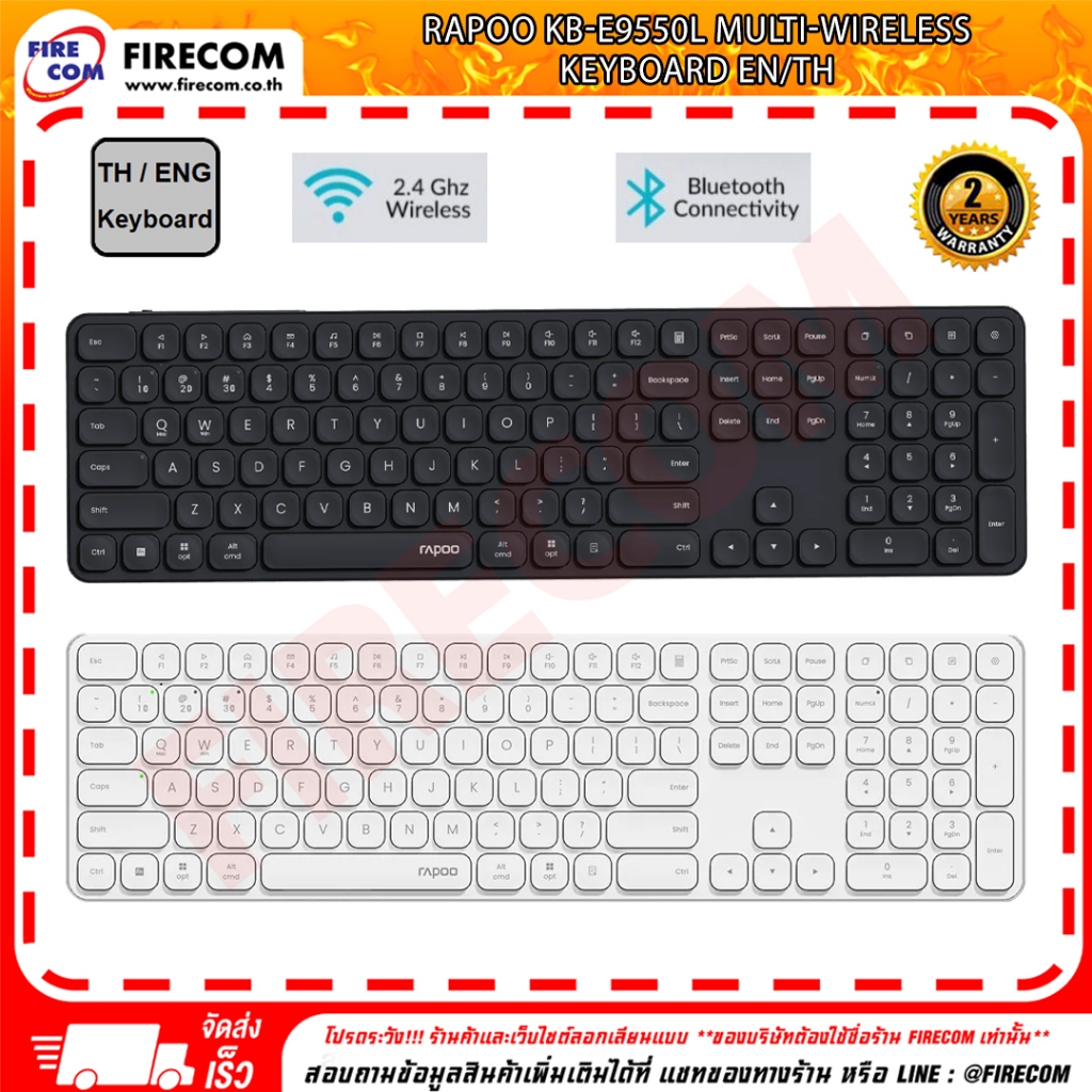 คีย์บอร์ด KEYBOARD Rapoo KB-E9550L Multi-mode Wireless EN/TH สามารถออกใบกำกับภาษีได้ | Shopee ...